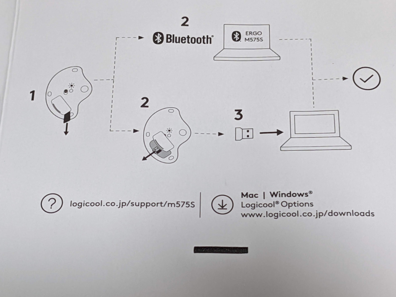 ロジクール ワイヤレスマウス トラックボール M575S フォトレビュー | NizLog