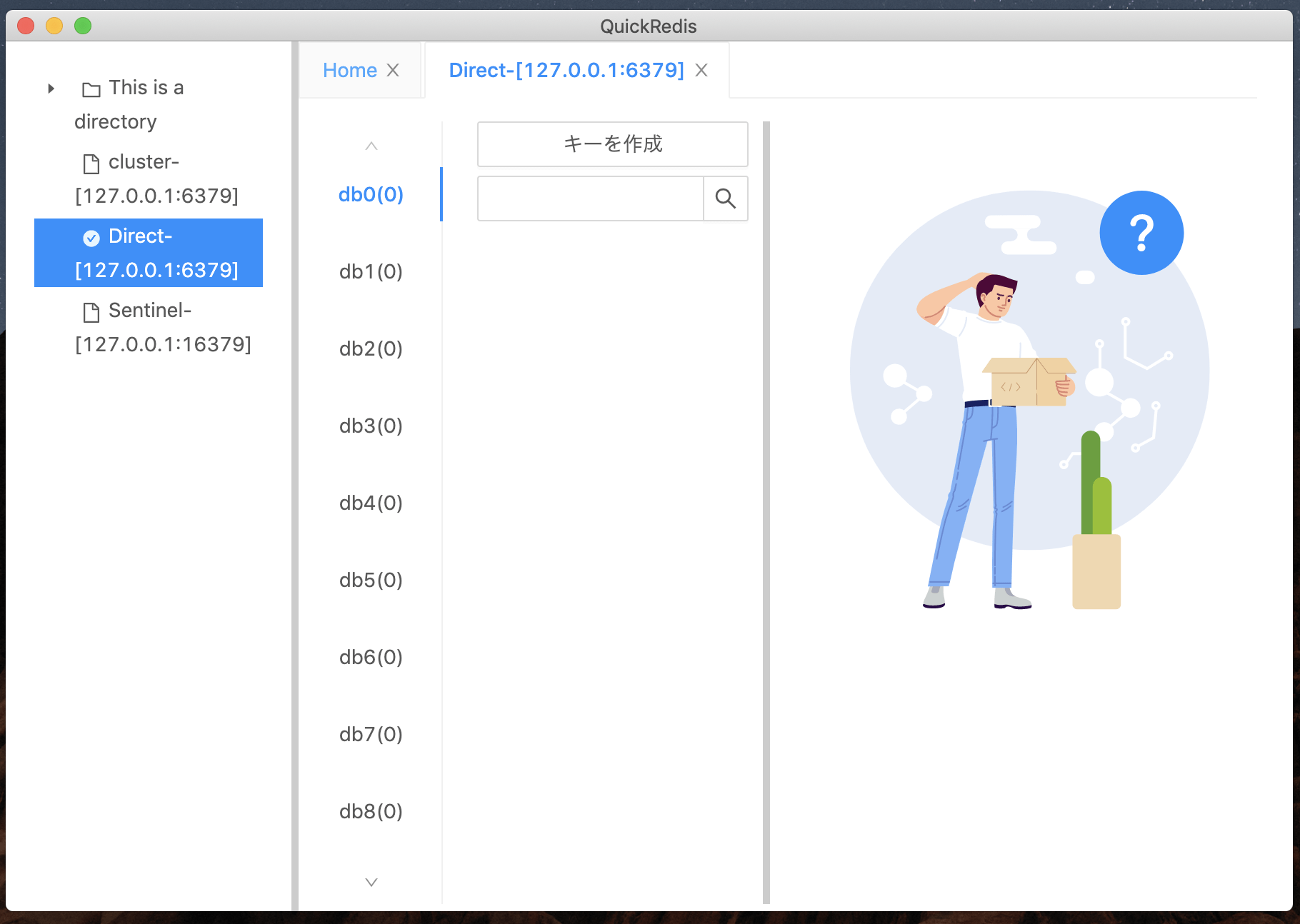 Redis の GUI クライアントを調査してみました (2021年度) | NizLog